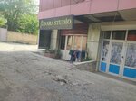 Nara studio (Сity ​​of republican subordination Baku, Xetai District, Seyid Еzim Sirvani Street, 82), güzellik salonu  Bakü'den