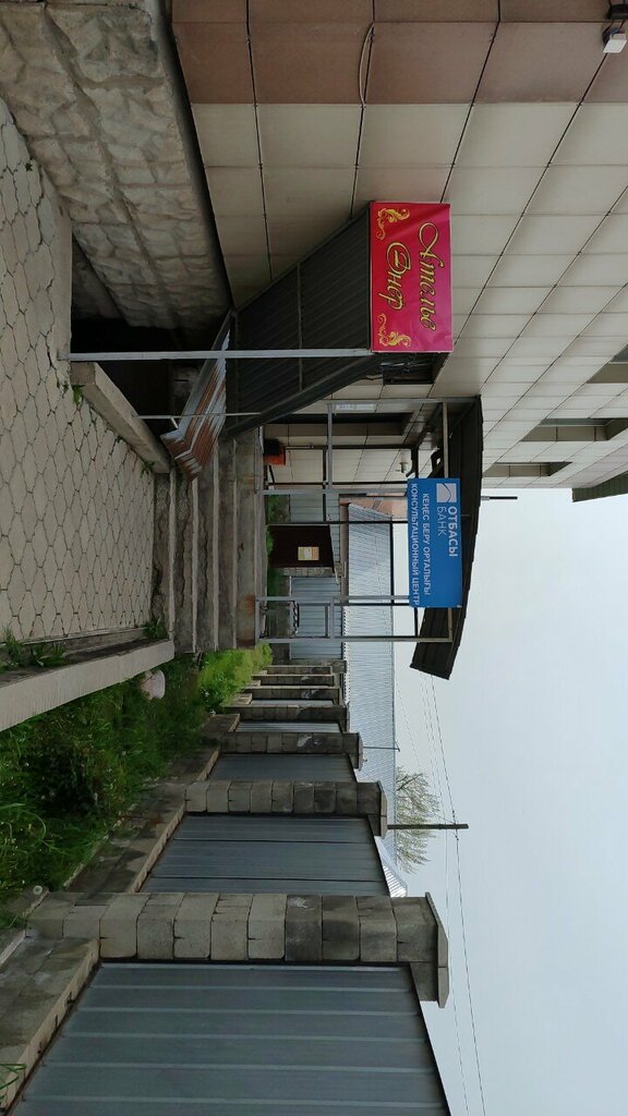 Noterler Notary Suindukova B. K., Kaskelen, foto