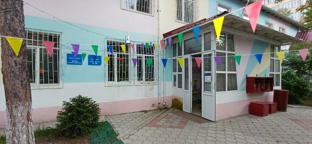 Anaokulları Дошкольная образовательная организация № 78, Bişkek, foto