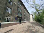 The Central State Archive of Film and Photographic Documents and Sound Recordings of the Committee for Archives and Documentation Management of the Ministry of Culture and Sports of the Republic of Kazakhstan (Abay Avenue No:39), arşivler  Almatı'dan