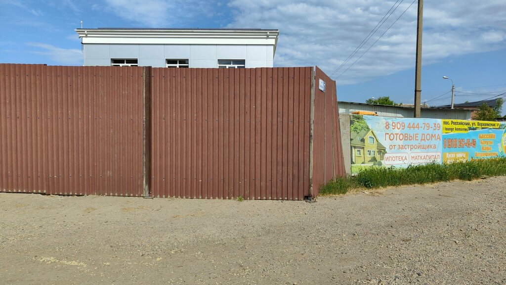 Market Камчатка, магазин продуктов, Krasnodar, foto