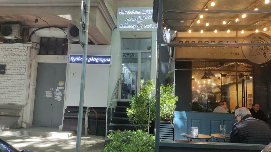 Güzellik salonu ლაიქი, Tiflis, foto