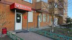 Beer Fish (ulitsa Mikutskogo No:3), bira dükkanı  Krasnoyarsk'tan