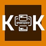 КФК (Vosstania Street No:87), fotokopi dükkanları  Kazan'dan