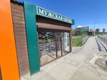 Мужская обувь (Voronezh, Ostrogozhskaya Street), ayakkabı mağazaları  Voronej'den