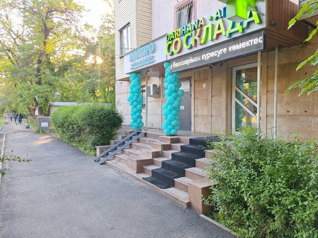 Eczaneler Аптека Со склада, Almatı, foto