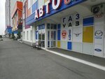 BeYOUtiful (ulitsa Fedyuninskogo No:60), güzellik salonu  Tiumen'den