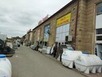 İnci elektrik (Baku, Dеrnеgul Highway), elektronik eşya mağazaları  Bakü'den