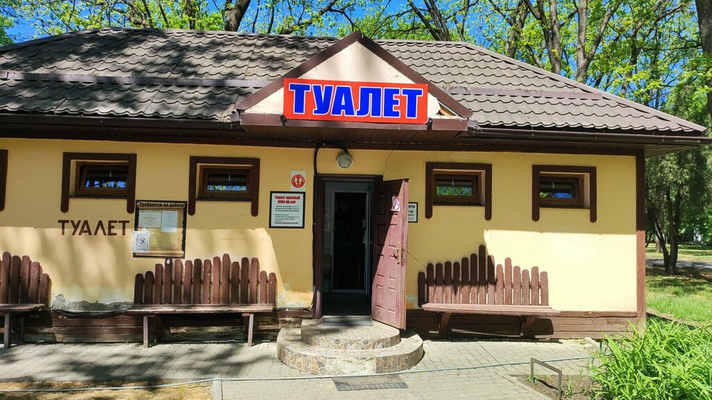 Tuvalet Public bathroom, Krasnodar, foto