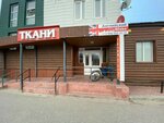 Mary Jane (ulitsa Neftyanikov No:78Б), kuaförler  Nijnevartovsk'tan
