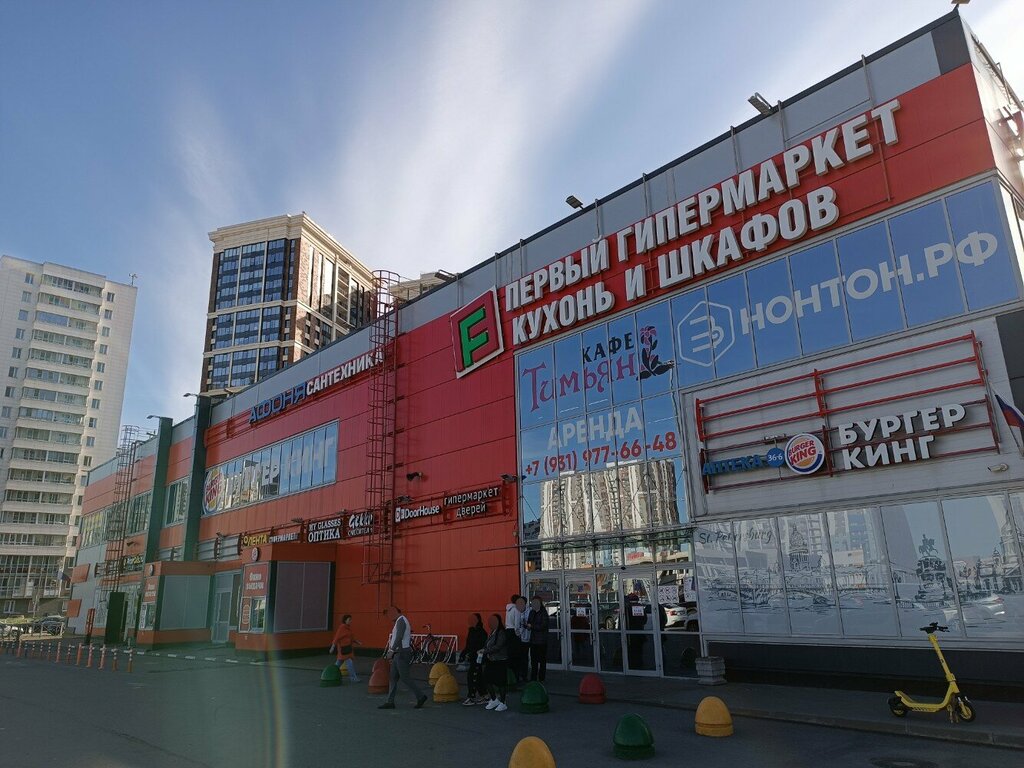 Kuyumcular Создай себя, Saint‑Petersburg, foto