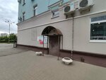 Профессиональное Сообщество Психологов и Психотерапевтов (Kirova Street No:9), psikolojik yardım merkezleri  Voronej'den