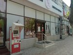 Sa Karaganda (Nurken Äbdirov avenue No:19), giyim mağazası  Karağandı'dan