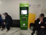 Сбербанк (Kokkinaki Street No:4), atm'ler  Moskova'dan
