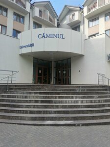 Căminul Universitatii (șoseaua Hânceşti No:55/4), pansiyonlar, hosteller  Kişinev'den