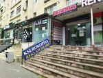 Kseroks (Eldar Xеlilov Street No:4K), fotokopi dükkanları  Bakü'den