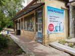 Apa Potabila (strada Lăpușnei No:20), su satışı  Kişinev'den