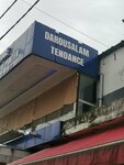 Darousalam Couture (Boulevard du 7 Décembre No:532, La commune Koumassi), terziler  Abican'dan