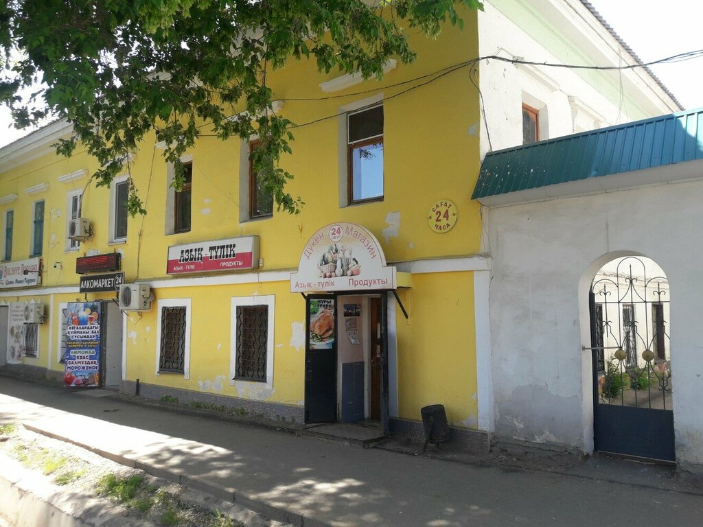 Market Luch, Oral (Uralsk), foto