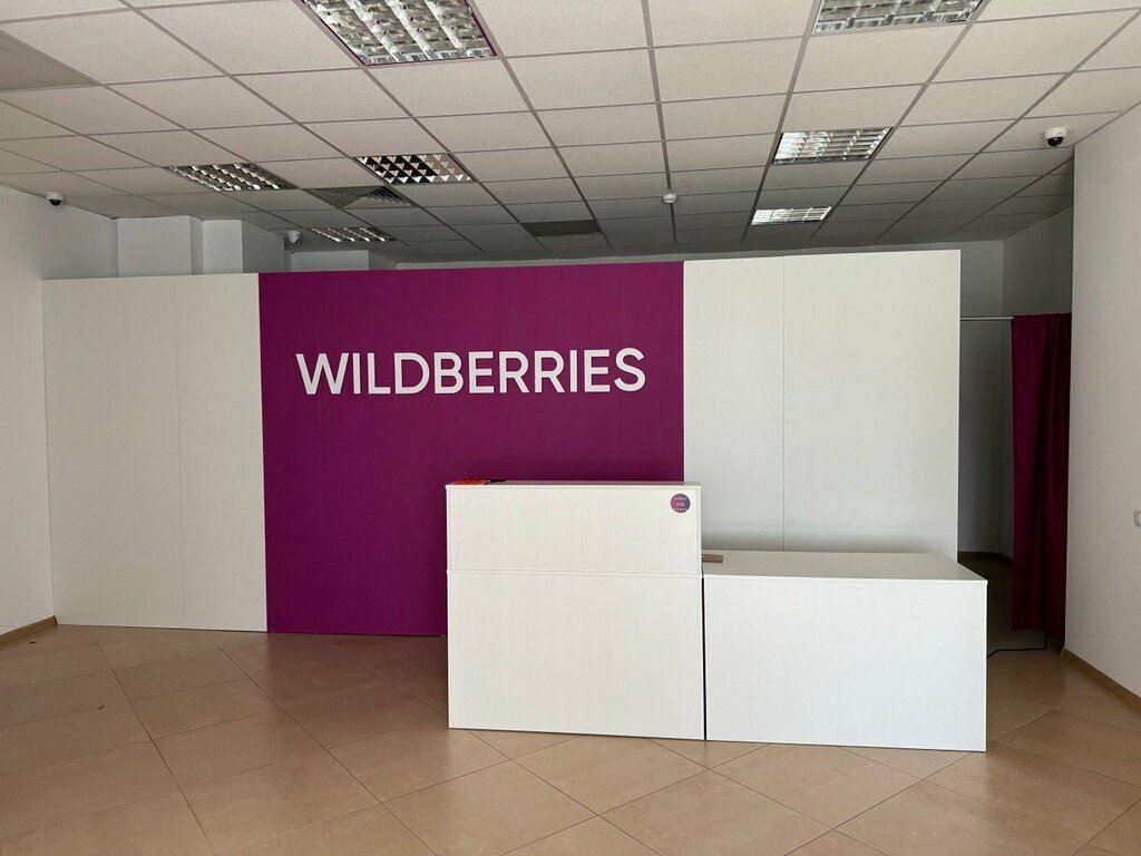 Teslimat noktası Wildberries, Minsk, foto