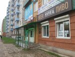 Купец (Botanicheskiy Boulevard No:19/1), bira dükkanı  Krasnoyarsk'tan