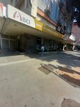 Bci (Luanda, Largo Sagrada Familia), atm'ler  Loanda'dan