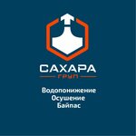 Sahara Group (No:уч2, derevnya Skotnoye), özel inşaat çalışmaları  Saint‑Petersburg ve Leningradskaya oblastından