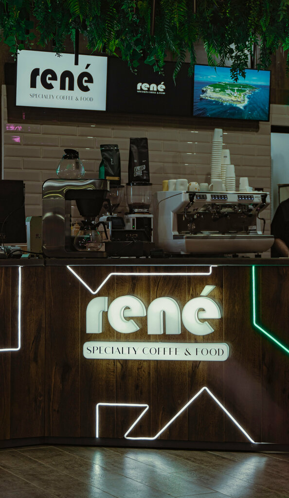 Kahve dükkanları René Ренэ, Cherkessk, foto