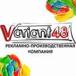 Variant48 (Semashko Street No:1), açıkhava reklamcılığı  Lipetsk'ten
