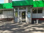 5Post (11th Parkovaya Street No:29), teslimat noktası  Moskova'dan