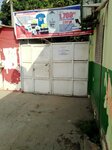 F shiert (Luanda, Rua Soba Mandume), matbaalar  Loanda'dan
