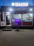 Пекарня (Bykovskaya Street No:17), ekmek fırını  Podolsk'tan