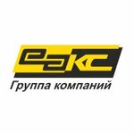 Еакс (Gotvalda Street No:14А), demiryolu kargo  Yekaterinburg'dan