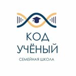 Код Учёный (Marshala Tukhachevskogo Street No:32к2), kurs  Moskova'dan