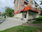 Qiwi (Krylov kóshesi No:86), ödeme terminali  Öskemen'den (Ust‑Kamenogorsk'tan)