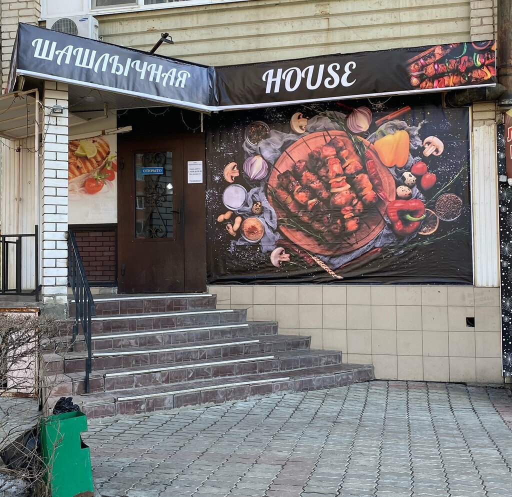 Kafe Шашлык House, Engels, foto