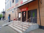 Ecosaunatop.ru (Simferopolsky Boulevard No:11), hamam ve sauna ürünleri  Moskova'dan