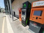 Ameriabank (Tsovakal Isakov Avenue No:11), atm'ler  Erivan'dan