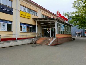 Медный Великан (ulitsa Sarygina No:27А), bira dükkanı  Kemerovo'dan