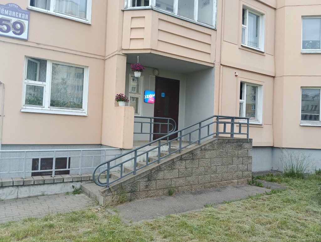 Teslimat noktası Ozon, Minsk, foto