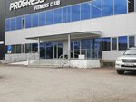 Progress (Qobylandy Batyr dańǵyly No:19/3), fitness kulüpleri  Kostanay'dan