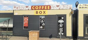 Coffee box (Atyrau, Sultan Beıbarys dańǵyly), kahve dükkanları  Atırav'dan