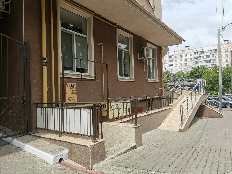 Fotokopi dükkanları Xerox copie, Kişinev, foto