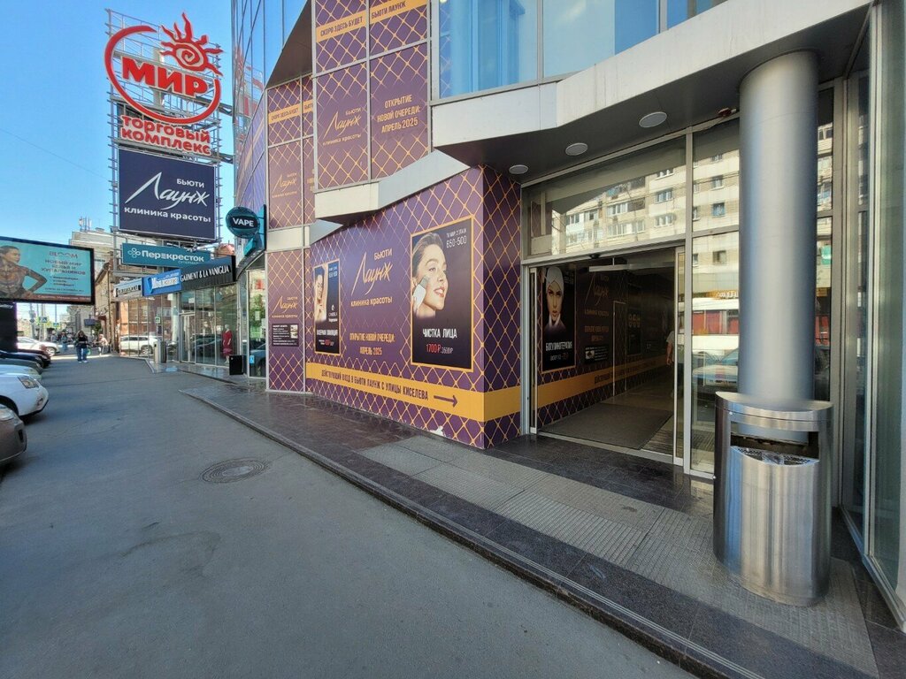 Saat tamircileri Time Pro Service, Saratov, foto