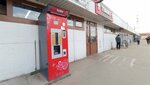 Rosso (MKAD, 14th kilometre No:23), kahve otomatı  Moskova'dan