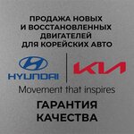 Coreya-motors (Zapadnaya ulitsa No:9А), motor tamiri  Aksay'dan