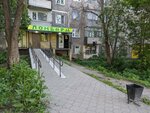 Pawnshop (No:57, 7 microdistrict), rehincilik  Temirtav'dan