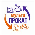 Multi Rental (Античный проспект No:52), kiralama noktası  Sevastopol'dan