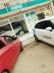 Cristal (Luanda Province, Municipality of Luanda, Prenda), çamaşırhaneler  Loanda'dan