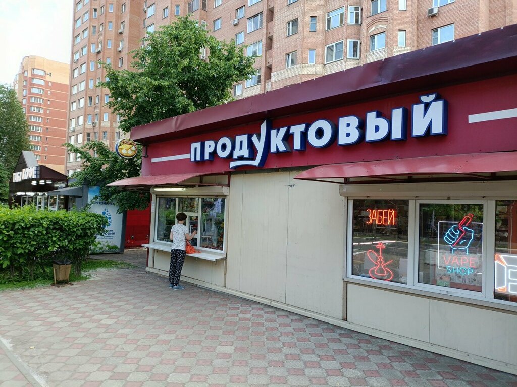 Manavlar Фрукты и овощи, Mytişçi, foto
